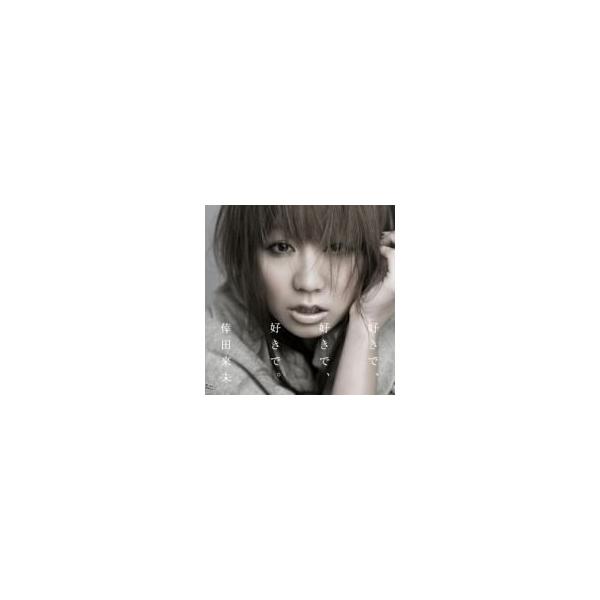 発売日:2010年09月22日 / ジャンル:ジャパニーズポップス / フォーマット:CD Maxi / 組み枚数:1 / レーベル:Rhythm Zone / 発売国:日本 / 商品番号:RZCD-46622 / アーティストキーワード:...