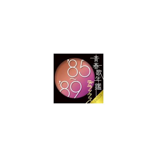 発売日:2010年11月24日 / ジャンル:ジャパニーズポップス / フォーマット:CD / 組み枚数:2 / レーベル:ポニーキャニオン / 発売国:日本 / 商品番号:PCCA-03305 / その他:コレクション / アーティストキ...