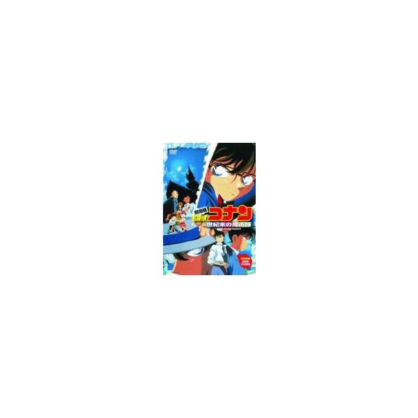 発売日:2011年02月25日 / 監督:こだま兼嗣 / ジャンル:アニメ / フォーマット:DVD / 組み枚数:1 / リージョンコード:2(日本) / 信号方式:NTSC(日本) / レーベル:B Vision / 発売国:日本 / ...