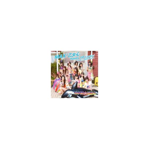 発売日:2011年06月15日 / ジャンル:ジャパニーズポップス / フォーマット:CD Maxi / 組み枚数:2 / レーベル:Idol Street / 発売国:日本 / 商品番号:AVCD-39010/B / その他:DVD付き ...