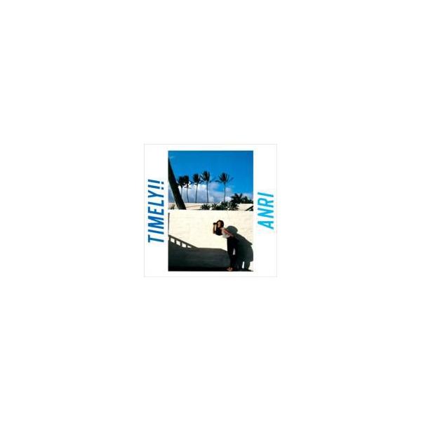 発売日:2011年07月27日 / ジャンル:ジャパニーズポップス / フォーマット:Blu-spec CD / 組み枚数:1 / レーベル:フォーライフミュージック / 発売国:日本 / 商品番号:FLCF-5038 / その他:紙ジャケ...