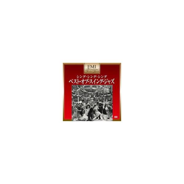 発売日:2012年02月29日 / ジャンル:ジャズ / フォーマット:CD / 組み枚数:2 / レーベル:ユニバーサル ミュージック (e) / 発売国:日本 / 商品番号:TOCP-19539 / その他:コレクション / アーティス...