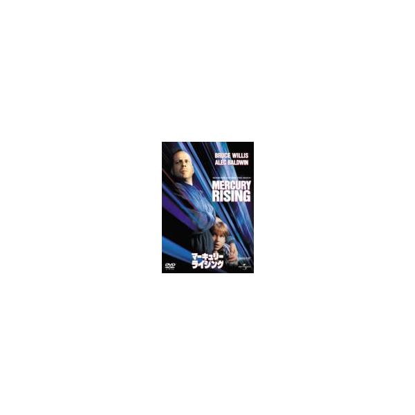 発売日:2012年05月09日 / 監督:ハロルド・ベッカー / キャスト:アレック・ボールドウィン,Bodhi Elfman,ブルース・ウィリス,C・・・ / ジャンル:洋画 / フォーマット:DVD / 組み枚数:1 / リージョンコー...
