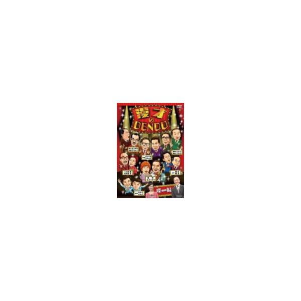 発売日:2013年10月16日 / ジャンル:国内TV / フォーマット:DVD / 組み枚数:1 / リージョンコード:2(日本) / 信号方式:NTSC(日本) / レーベル:R&amp;c Ltd / 発売国:日本 / 商品番号:YR...
