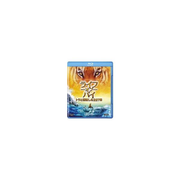 発売日:2013年11月22日 / 監督:アン・リー / キャスト:Suraj Sharma,イルファン・カーン,Ayush Tandon,Gautam Belur,・・・ / ジャンル:洋画 / フォーマット:BLU-RAY DISC /...