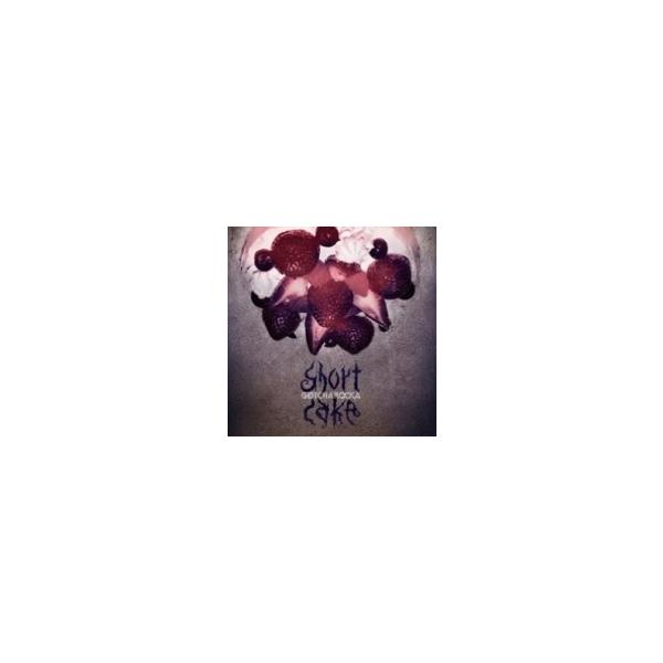 発売日:2013年12月04日 / ジャンル:ジャパニーズポップス / フォーマット:CD Maxi / 組み枚数:1 / レーベル:God Child Records / 発売国:日本 / 商品番号:GCR-65 / アーティストキーワー...