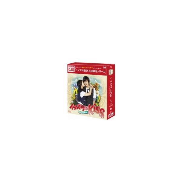 発売日:2014年03月05日 / キャスト:キム・ヒョンジュン (SS501/リーダー),チョン・ソミン,イ・テ・・・ / ジャンル:海外TV / フォーマット:DVD / 組み枚数:9 / リージョンコード:2(日本) / 信号方式:N...