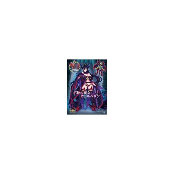 発売日:2014年03月 / ジャンル:コミック / フォーマット:本 / 出版社:ホビージャパン / 発売国:日本 / ISBN:9784798607467 / その他:初回限定盤 / アーティストキーワード:松竜  / タイトルキーワー...