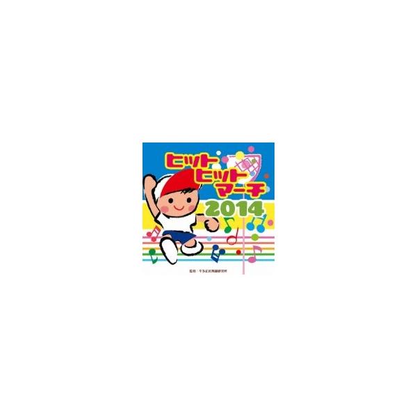 発売日:2014年04月02日 / ジャンル:サウンドトラック / フォーマット:CD / 組み枚数:1 / レーベル:日本伝統文化振興財団 / 発売国:日本 / 商品番号:VZCH-108 / アーティストキーワード:教養・教材 アンサン...