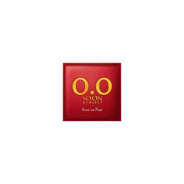 発売日:2014年02月12日 / ジャンル:ジャパニーズポップス / フォーマット:CD / 組み枚数:1 / レーベル:Beafic Inc. / 発売国:日本 / 商品番号:SOON-0005 / その他:DVD付き / アーティスト...