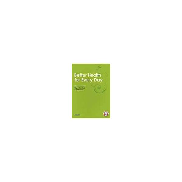 発売日:2014年01月 / ジャンル:語学・教育・辞書 / フォーマット:本 / 出版社:金星堂 / 発売国:日本 / ISBN:9784764739833 / アーティストキーワード:西原俊明