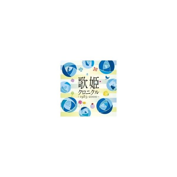 発売日:2014年04月16日 / ジャンル:ジャパニーズポップス / フォーマット:CD / 組み枚数:2 / レーベル:ソニーミュージックエンタテインメント / 発売国:日本 / 商品番号:MHCL-2431 / その他:コレクション ...