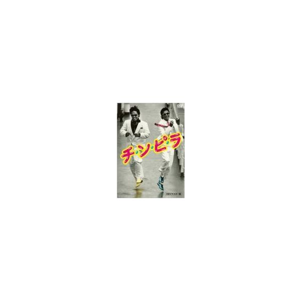 発売日:2014年05月02日 / 監督:川島透 / キャスト:柴田恭兵,ジョニー大倉,高樹沙耶,石田えり,川地民夫,久保田篤,・・・ / ジャンル:邦画 / フォーマット:DVD / 組み枚数:1 / リージョンコード:2(日本) / 信...