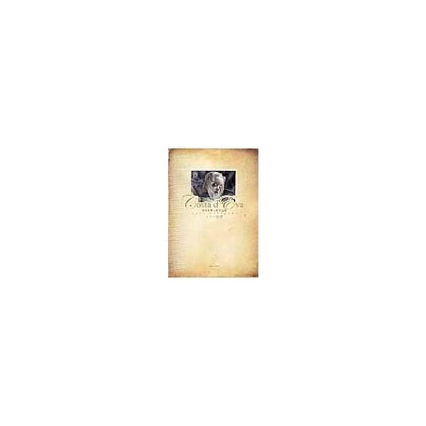 発売日:2014年03月 / ジャンル:アート・エンタメ / フォーマット:本 / 出版社:ステュディオ・パラボリカ / 発売国:日本 / ISBN:9784902916294 / アーティストキーワード:中川多理