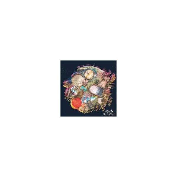 発売日:2014年09月10日 / ジャンル:ジャパニーズポップス / フォーマット:CD / 組み枚数:1 / レーベル:Nomadic Records / 発売国:日本 / 商品番号:DQC-1342 / アーティストキーワード:僕とモ...