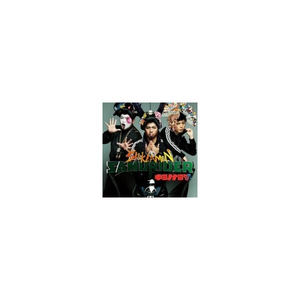 発売日:2015年02月04日 / ジャンル:ジャパニーズポップス / フォーマット:CD Maxi / 組み枚数:1 / レーベル:Toysfactoryレコード / 発売国:日本 / 商品番号:TFCC-89521 / その他:通常盤 ...