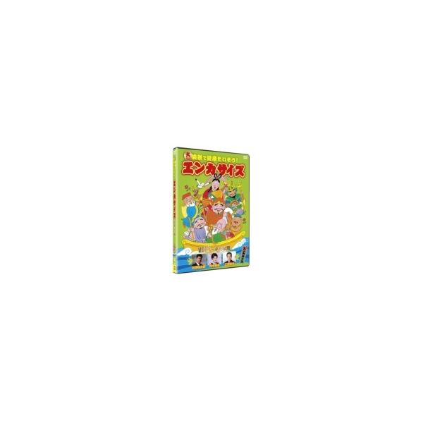 発売日:2014年11月26日 / ジャンル:スポーツ＆ドキュメンタリー / フォーマット:DVD / 組み枚数:1 / リージョンコード:2(日本) / 信号方式:NTSC(日本) / レーベル:テイチク / 発売国:日本 / 商品番号:...