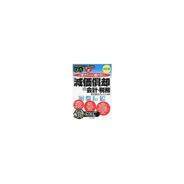 発売日:2014年09月 / ジャンル:ビジネス・経済 / フォーマット:本 / 出版社:セルバ出版 / 発売国:日本 / ISBN:9784863671683 / アーティストキーワード:ブレイン(2001) ブレイン(2001)内容詳細...