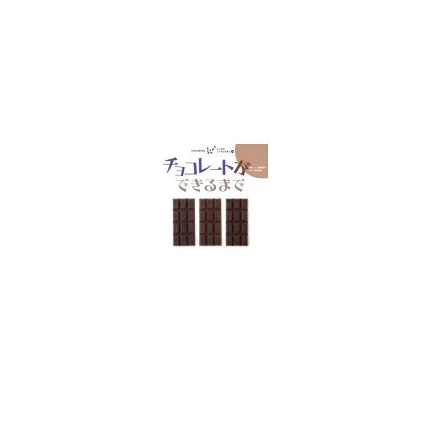 発売日:2015年01月 / ジャンル:ビジネス・経済 / フォーマット:絵本 / 出版社:岩崎書店 / 発売国:日本 / ISBN:9784265083909 / アーティストキーワード:宮崎祥子