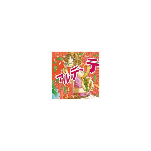 発売日:2015年01月21日 / ジャンル:ジャパニーズポップス / フォーマット:CD / 組み枚数:1 / レーベル:Buddy Records / 発売国:日本 / 商品番号:DLCR-15011 / アーティストキーワード:マカロ...