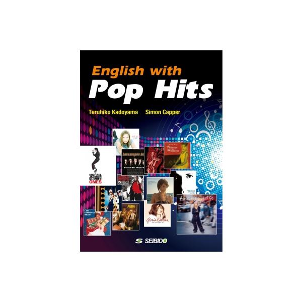 発売日:2014年12月 / ジャンル:語学・教育・辞書 / フォーマット:本 / 出版社:成美堂 / 発売国:日本 / ISBN:9784791933877 / アーティストキーワード:角山照彦 内容詳細:目次:Ｃｏｍｐｌｉｃａｔｅｄ（Ｔ...