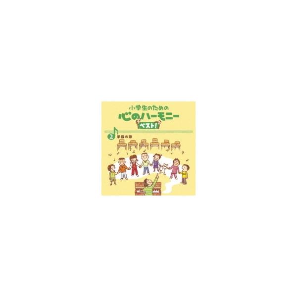 発売日:2015年03月25日 / ジャンル:サウンドトラック / フォーマット:CD / 組み枚数:1 / レーベル:ビクターエンタテインメント / 発売国:日本 / 商品番号:VICG-60836 / アーティストキーワード:教養・教材...