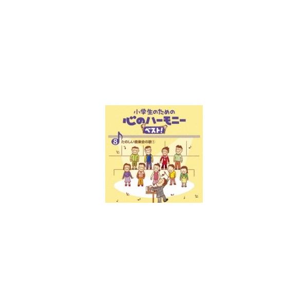 発売日:2015年03月25日 / ジャンル:サウンドトラック / フォーマット:CD / 組み枚数:1 / レーベル:ビクターエンタテインメント / 発売国:日本 / 商品番号:VICG-60842 / アーティストキーワード:教養・教材...