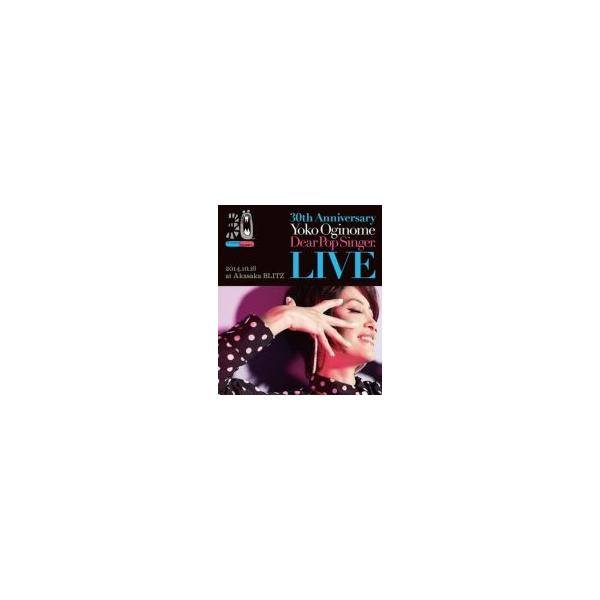 発売日:2015年03月25日 / ジャンル:ジャパニーズポップス / フォーマット:BLU-RAY DISC / 組み枚数:1 / レーベル:ビクターエンタテインメント / 発売国:日本 / 商品番号:VIZL-808 / その他:DVD...