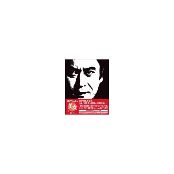発売日:2015年06月24日 / ジャンル:国内TV / フォーマット:BLU-RAY DISC / 組み枚数:13 / レーベル:キングレコード / 発売国:日本 / 商品番号:KIXF-258 / その他:ボックスコレクション / タ...