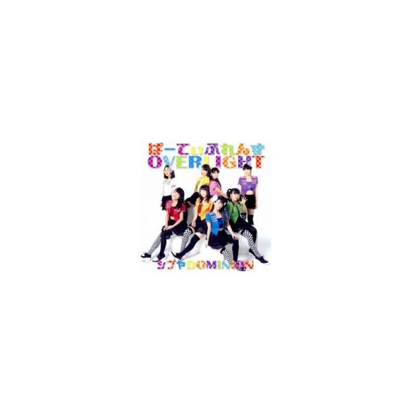 発売日:2015年06月03日 / ジャンル:ジャパニーズポップス / フォーマット:CD Maxi / 組み枚数:1 / レーベル:Versionmusic / 発売国:日本 / 商品番号:VICL-37060 / アーティストキーワード...