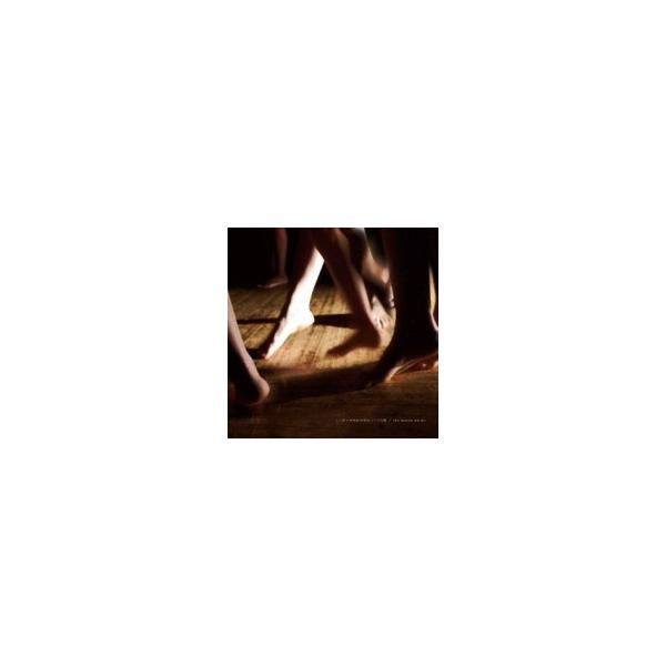 発売日:2015年07月08日 / ジャンル:ジャパニーズポップス / フォーマット:CD / 組み枚数:1 / レーベル:Thanks Giving / 発売国:日本 / 商品番号:DDCG-1008 / アーティストキーワード:レミ街 ...