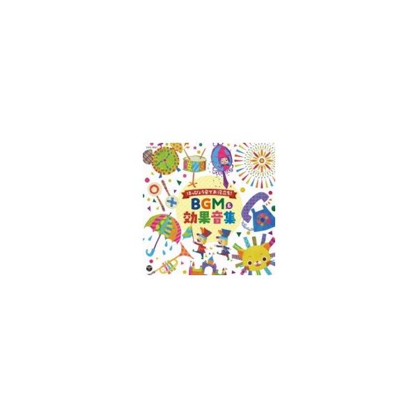 発売日:2015年07月29日 / ジャンル:サウンドトラック / フォーマット:CD / 組み枚数:1 / レーベル:日本コロムビア / 発売国:日本 / 商品番号:COCE-39221 / アーティストキーワード:教養・教材 アンサンブ...