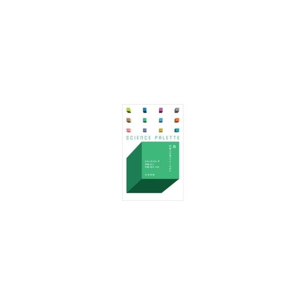発売日:2015年06月 / ジャンル:物理・科学・医学 / フォーマット:全集・双書 / 出版社:丸善出版 / 発売国:日本 / ISBN:9784621089415 / アーティストキーワード:ジョン・R.クレブズ クレブズジョンR内容...