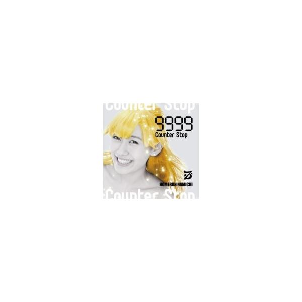 発売日:2015年09月09日 / ジャンル:ジャパニーズポップス / フォーマット:CD Maxi / 組み枚数:1 / レーベル:Surprise Records / 発売国:日本 / 商品番号:SPR-00373 / アーティストキー...
