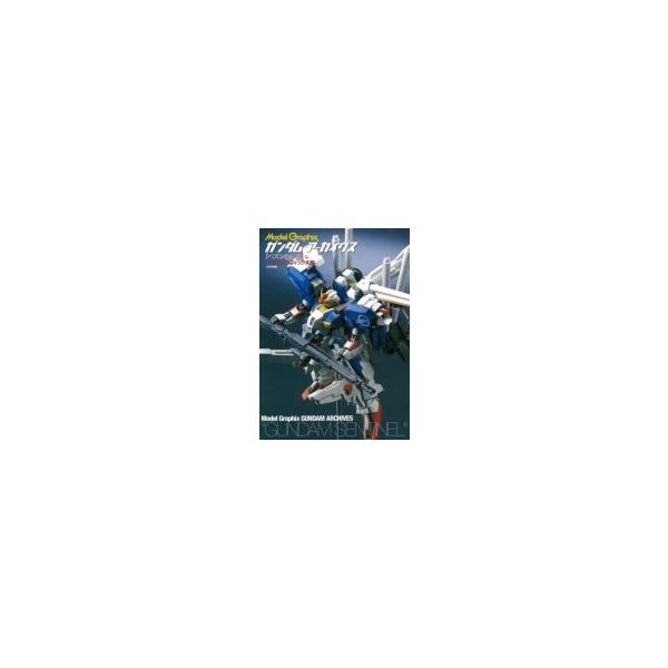 発売日:2015年07月 / ジャンル:実用・ホビー / フォーマット:本 / 出版社:大日本絵画 / 発売国:日本 / ISBN:9784499231640 / アーティストキーワード:モデルグラフィックス編集部 プラモデル フィギュア ...