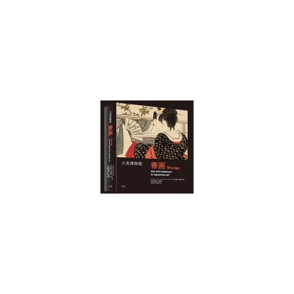 発売日:2015年09月 / ジャンル:アート・エンタメ / フォーマット:本 / 出版社:小学館 / 発売国:日本 / ISBN:9784096998748 / アーティストキーワード:矢野明子 内容詳細:2013年10月3日〜2014年...