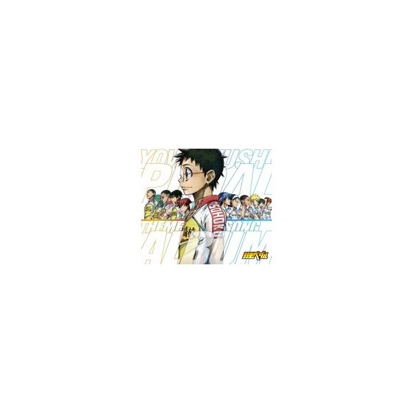 発売日:2015年10月14日 / ジャンル:サウンドトラック / フォーマット:CD / 組み枚数:1 / レーベル:東宝 / 発売国:日本 / 商品番号:THCA-60082 / アーティストキーワード:弱虫ペダル よわむしペダル 弱ペ...