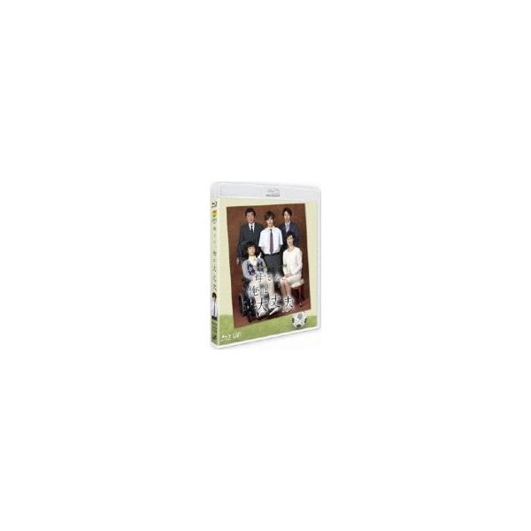 発売日:2015年12月23日 / キャスト:Ryosuke Yamada (山田涼介),井ノ原快彦,増田貴久,清水富美加,・・・ / ジャンル:国内TV / フォーマット:BLU-RAY DISC / 組み枚数:1 / レーベル:バップ ...