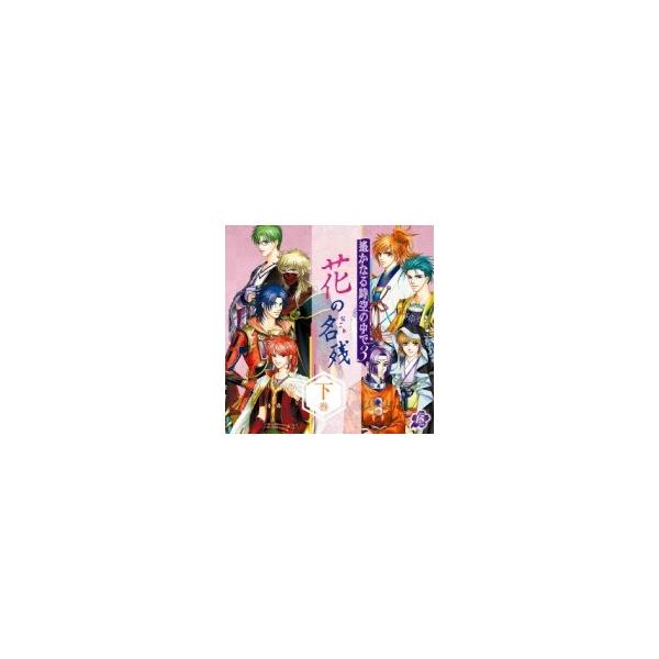発売日:2015年11月25日 / ジャンル:サウンドトラック / フォーマット:CD / 組み枚数:1 / レーベル:コーエー / 発売国:日本 / 商品番号:KECH-1750 / アーティストキーワード:ゲーム ミュージック ゲームミ...