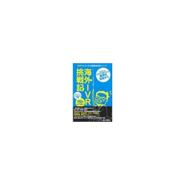 発売日:2015年09月 / ジャンル:物理・科学・医学 / フォーマット:全集・双書 / 出版社:メディカルアイ / 発売国:日本 / ISBN:9784862911322 / アーティストキーワード:堀川雅弘 ホリカワマサヒロ内容詳細:...