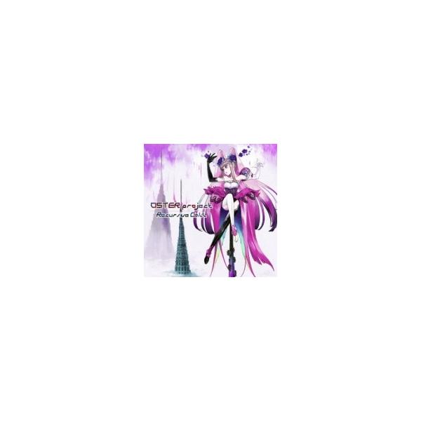 発売日:2015年12月16日 / ジャンル:ジャパニーズポップス / フォーマット:CD / 組み枚数:1 / レーベル:サブカライズレコード / 発売国:日本 / 商品番号:SCGA-00035 / アーティストキーワード:Oster ...