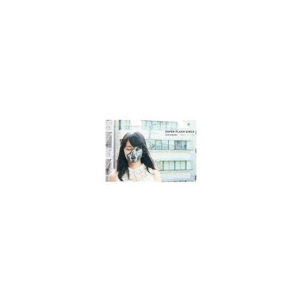 発売日:2015年11月 / ジャンル:アート・エンタメ / フォーマット:本 / 出版社:雷鳥社 / 発売国:日本 / ISBN:9784844136842 / アーティストキーワード:趙? 内容詳細:目次:Ｔｒａｎｓｆｏｒｍａｔｉｏｎ―...