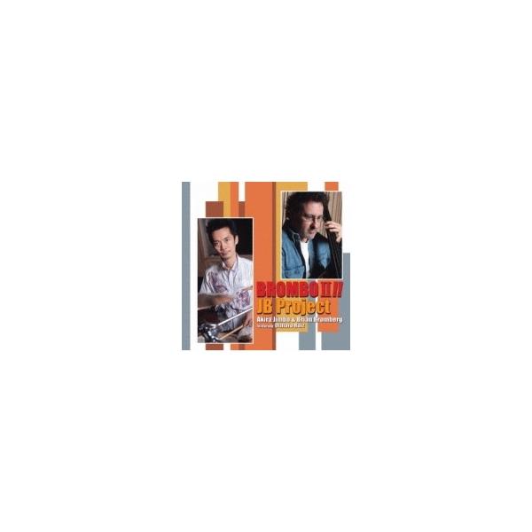 発売日:2015年12月23日 / ジャンル:ジャズ / フォーマット:SHM-CD / 組み枚数:1 / レーベル:キングレコード / 発売国:日本 / 商品番号:KICJ-734 / その他:リイシュー / アーティストキーワード:Jb...