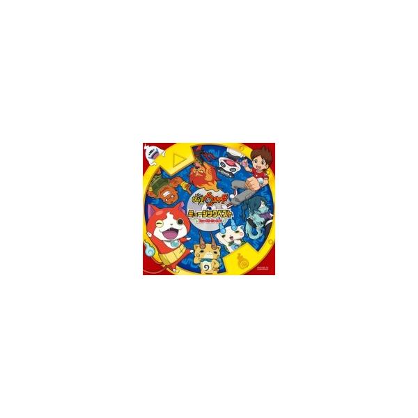 発売日:2016年01月20日 / ジャンル:サウンドトラック / フォーマット:CD / 組み枚数:3 / レーベル:Avex Pictures / 発売国:日本 / 商品番号:AVCD-55121/B / その他:DVD付き / アーテ...