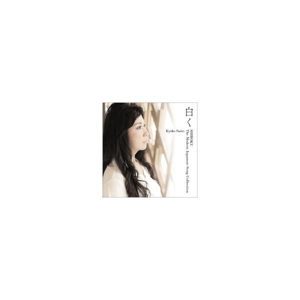 発売日:2015年12月04日 / ジャンル:クラシック / フォーマット:CD / 組み枚数:1 / レーベル:Disc Classica / 発売国:日本 / 商品番号:DCJA-21031 / アーティストキーワード:Soprano ...