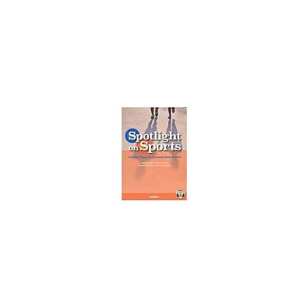 発売日:2016年01月 / ジャンル:語学・教育・辞書 / フォーマット:本 / 出版社:金星堂 / 発売国:日本 / ISBN:9784764740266 / アーティストキーワード:アンソニー・アラン