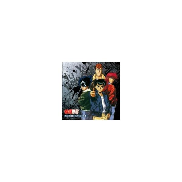 発売日:2016年02月17日 / ジャンル:サウンドトラック / フォーマット:CD / 組み枚数:2 / レーベル:ポニーキャニオン / 発売国:日本 / 商品番号:PCCK-20121 / アーティストキーワード:アニメ アニメ / ...