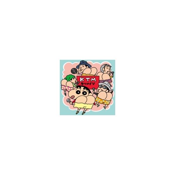発売日:2016年04月20日 / ジャンル:ジャパニーズポップス / フォーマット:CD Maxi / 組み枚数:1 / レーベル:エイベックストラックス / 発売国:日本 / 商品番号:AVCD-83541 / アーティストキーワード:...