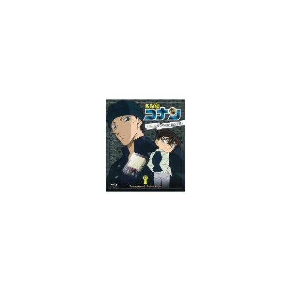 発売日:2016年08月26日 / ジャンル:アニメ / フォーマット:BLU-RAY DISC / 組み枚数:1 / レーベル:B Vision / 発売国:日本 / 商品番号:ONXD-4020 / タイトルキーワード:メイタンテイコナ...
