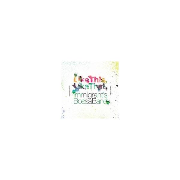 発売日:2016年10月05日 / ジャンル:ジャズ / フォーマット:CD / 組み枚数:1 / レーベル:Playwright / 発売国:日本 / 商品番号:PWT-27 / その他:紙ジャケ / アーティストキーワード:Immigr...